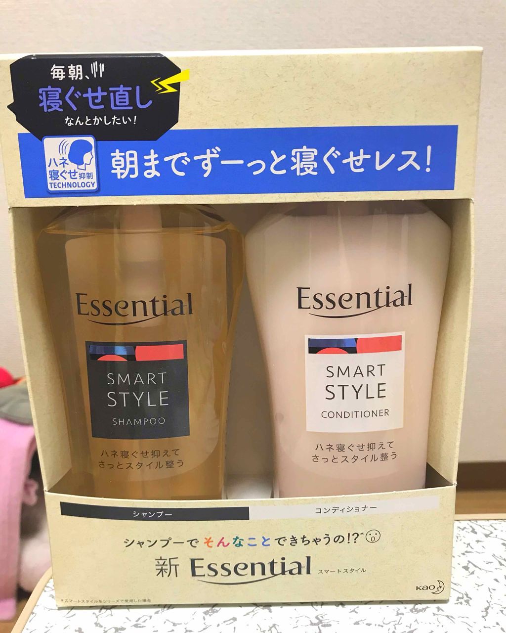 寝ぐせ抑制 シャンプー/コンディショナー|エッセンシャルの効果に関する口コミ 久々の投稿、緊張する 朝の忙しい時に寝癖を直すのがかかる