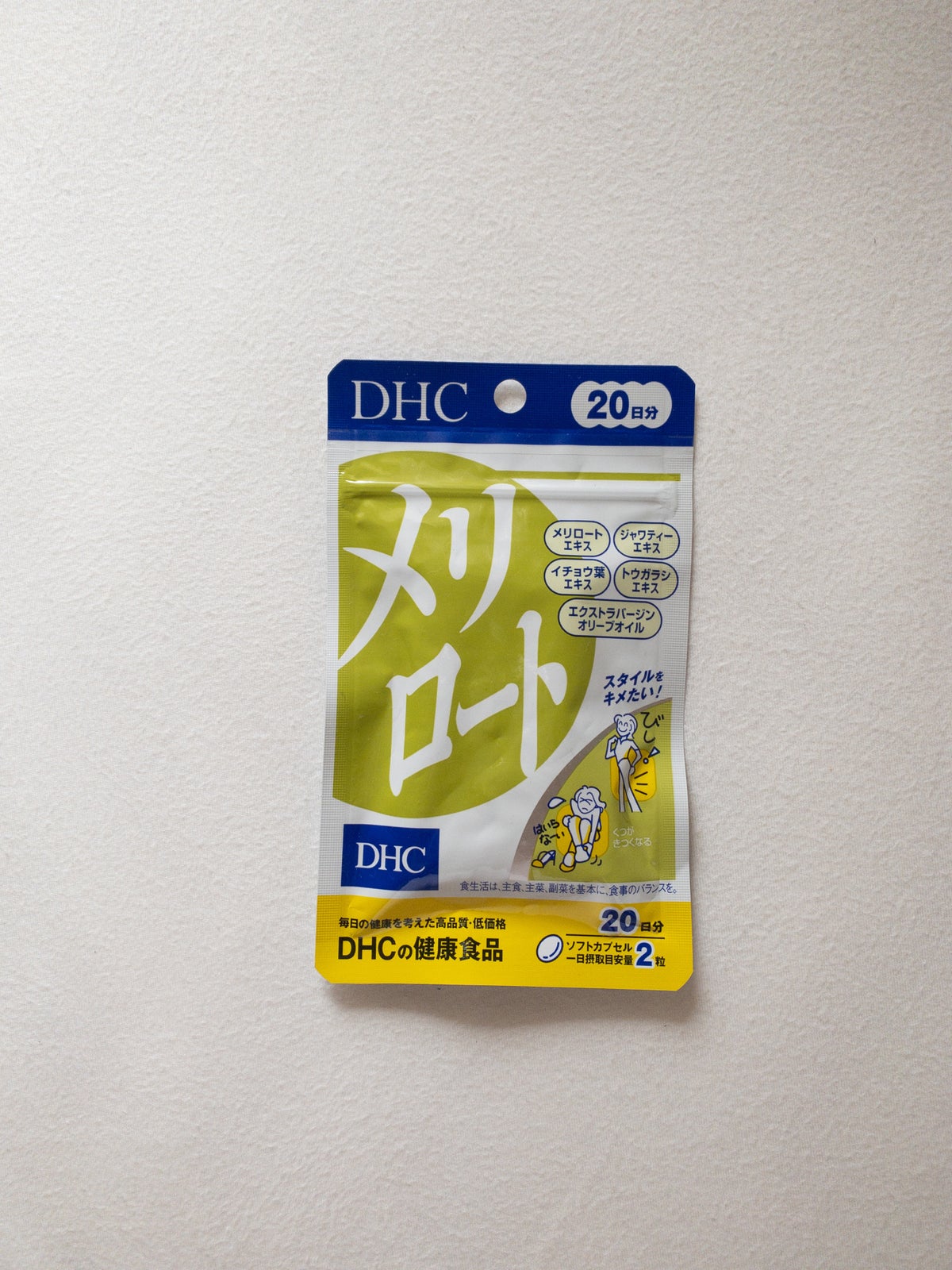 メリロート|dhcの使い方を徹底解説 Dhcメリロート これsnsでたまたま見かけたやつ。 By はる(羽留)普通肌 Lips