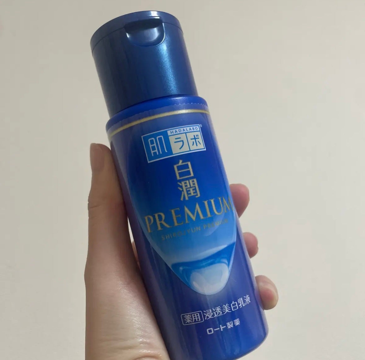 白潤プレミアム 薬用浸透美白乳液|肌ラボの効果に関する口コミ 乾燥肌におすすめの乳液! 【使った商品】肌ラボ白潤プレミアム 薬用浸透美白