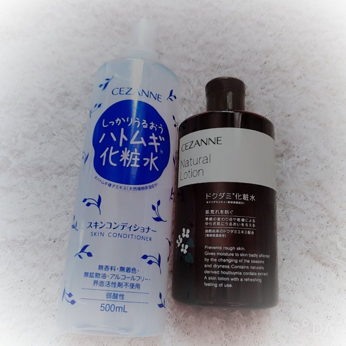 Cezanneの化粧水 スキンコンディショナー&ナチュラルローションを使った口コミ「新作!cezanneナチュラルローション レビュー