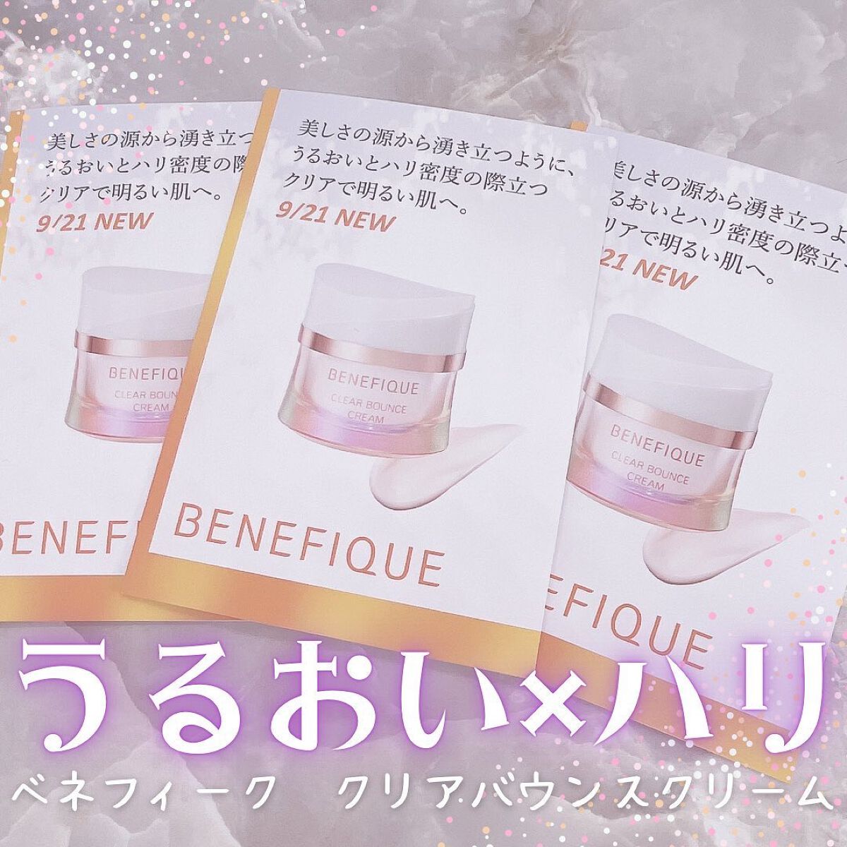 クリアバウンスクリーム |benefiqueの口コミ ⋆⸜ うるおいとハリのある肌へ導く薬用クリーム By てぃ⋈コスメlover
