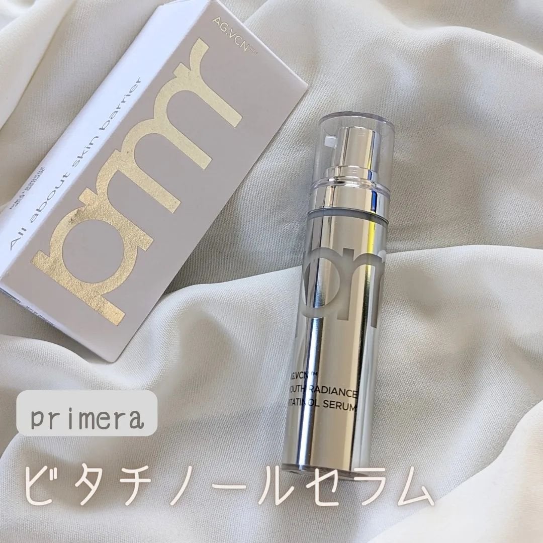 ユース ラディアンス ビタチノール セラム|primeraの口コミ Primera (プリメラ) By Pika乾燥肌 Lips