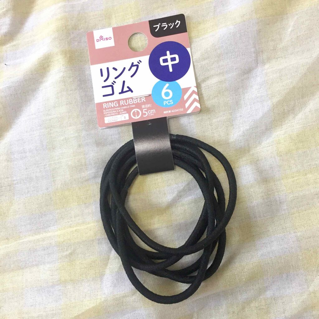 リングゴム|daisoの口コミ 超優秀!100均で買えるおすすめヘアケアグッズ!daiso リングゴム 6個も入ってて、110円なのでお得