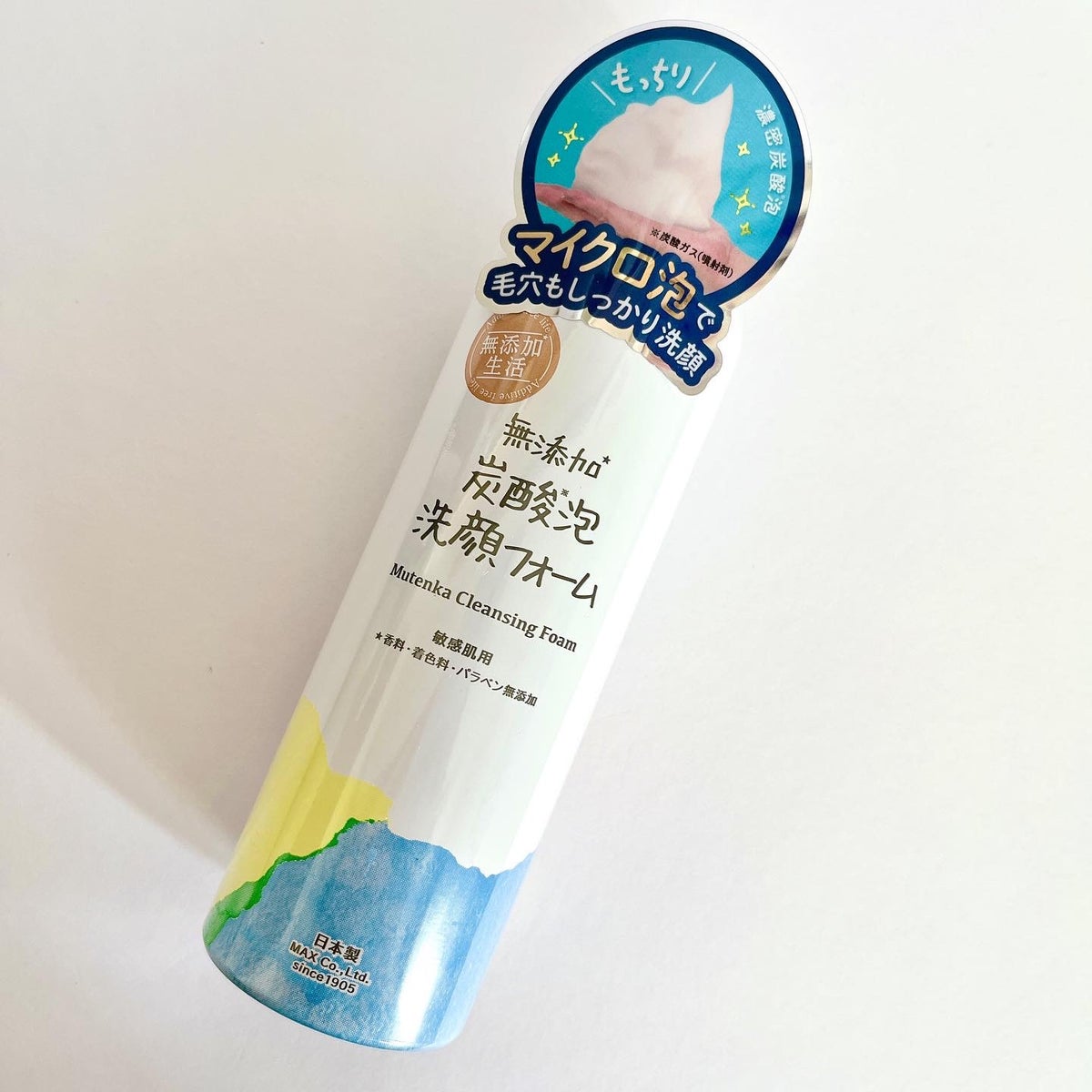 無添加生活 無添加炭酸泡洗顔フォーム|マックスの口コミ 敏感肌におすすめの泡洗顔!無添加 炭酸泡洗顔フォーム 150g By Maru🌼