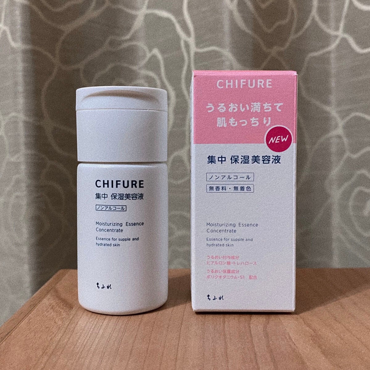 【2022年冬新作美容液】集中 保湿美容液|ちふれの辛口レビュー Chifure ちふれ 集中 保湿美容液 By Mn混合肌 Lips