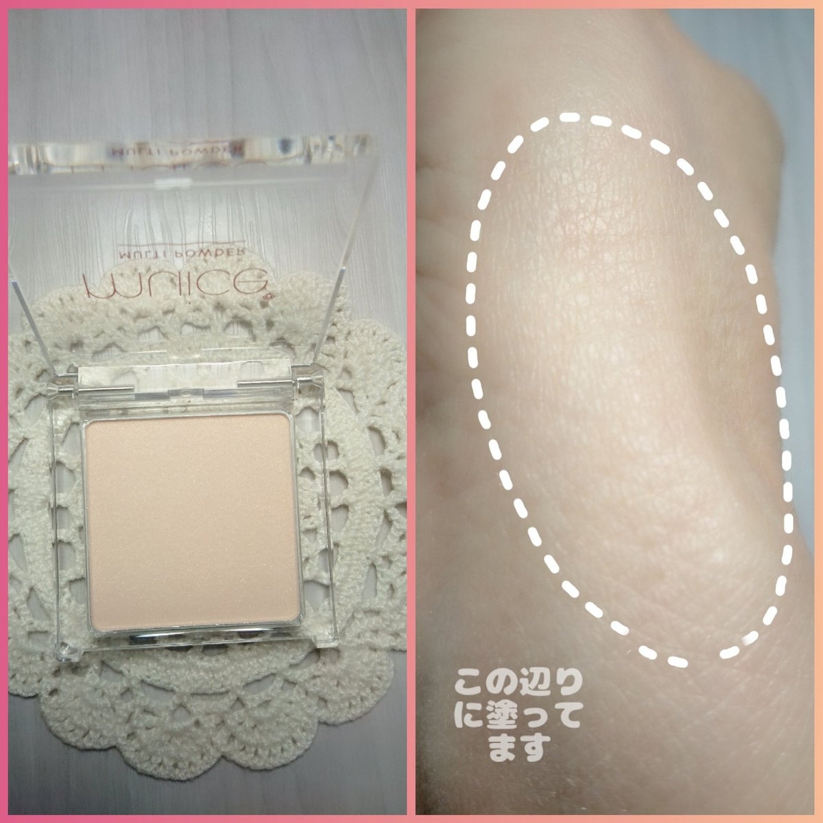 スポットメンテパウダー|muiceの効果に関する口コミ Lipsでファンデーションでは隠せないクマ、 By ころよいわん乾燥肌50代