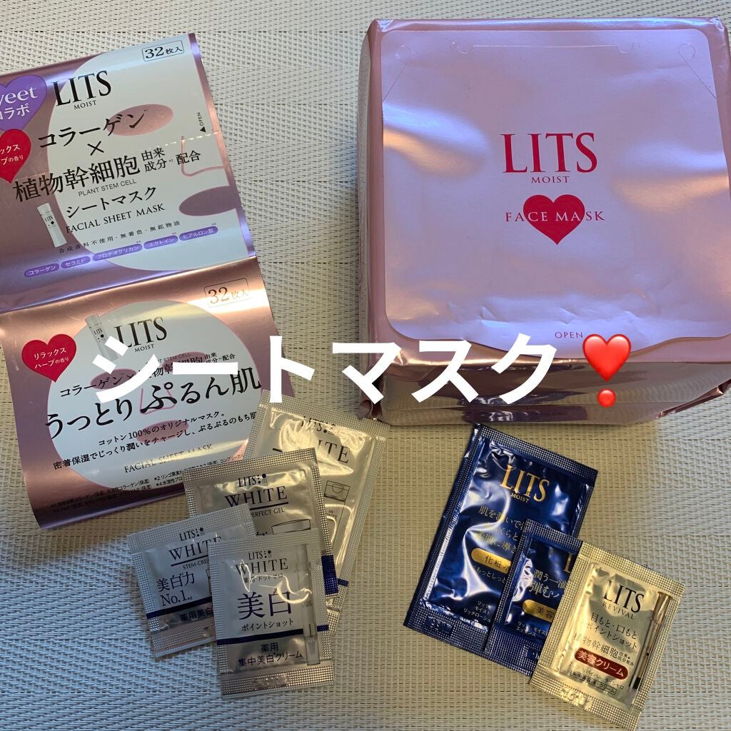 モイスト パーフェクトリッチマスク|リッツの口コミ ドラコスに、お目当ての美容液探しに行って By 🥑森のバター🥑混合肌50代後半