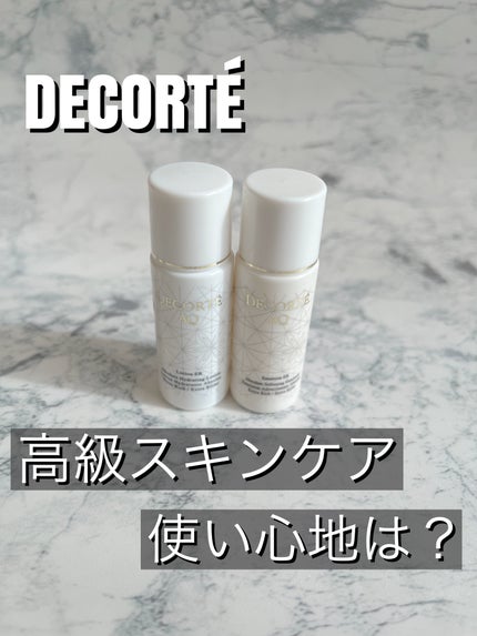 【2025年春新作フェイスオイル】コスメデコルテ Aq 毛穴美容液オイル|decortÉの使い方を徹底解説 コスメデコルテ Aq 毛穴