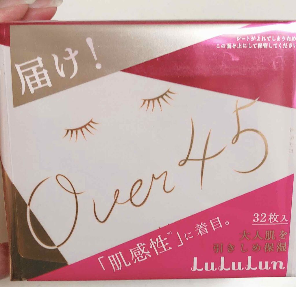 ルルルンover45 カメリアピンク(モイスト)|ルルルンの口コミ エイジングケアにおすすめのシートマスク・パック!ルルルンシリーズは何