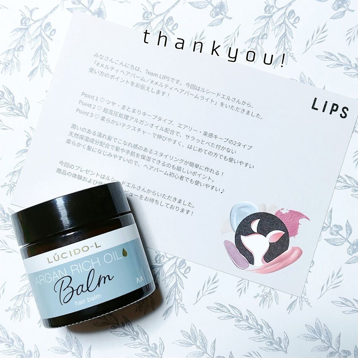 にじょー On Lips 「とろける艶感ヘアバーム ルシードエル メルティヘアバーム 」 Lips