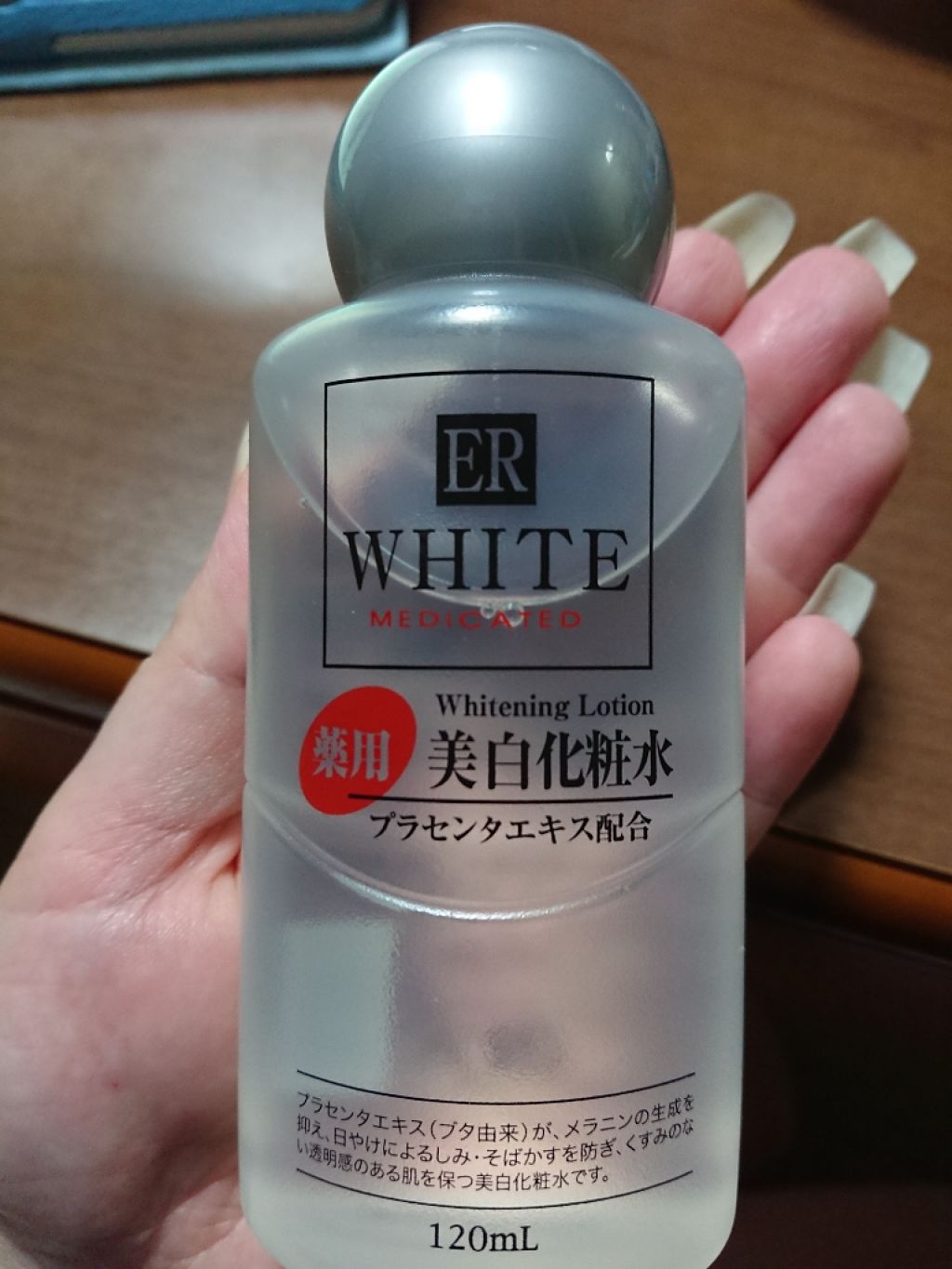 コスモホワイトニングローションv薬用美白化粧水|コスモビューティーの口コミ ご無沙汰しております。 ゆちきめです。 By ゆ ち き