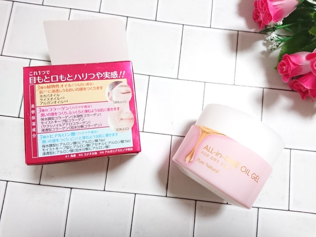 ピュア ナチュラル オールインワンオイルジェル|pdcの口コミ エイジングケアにおすすめのオールインワン化粧品! シンプルスキンケア