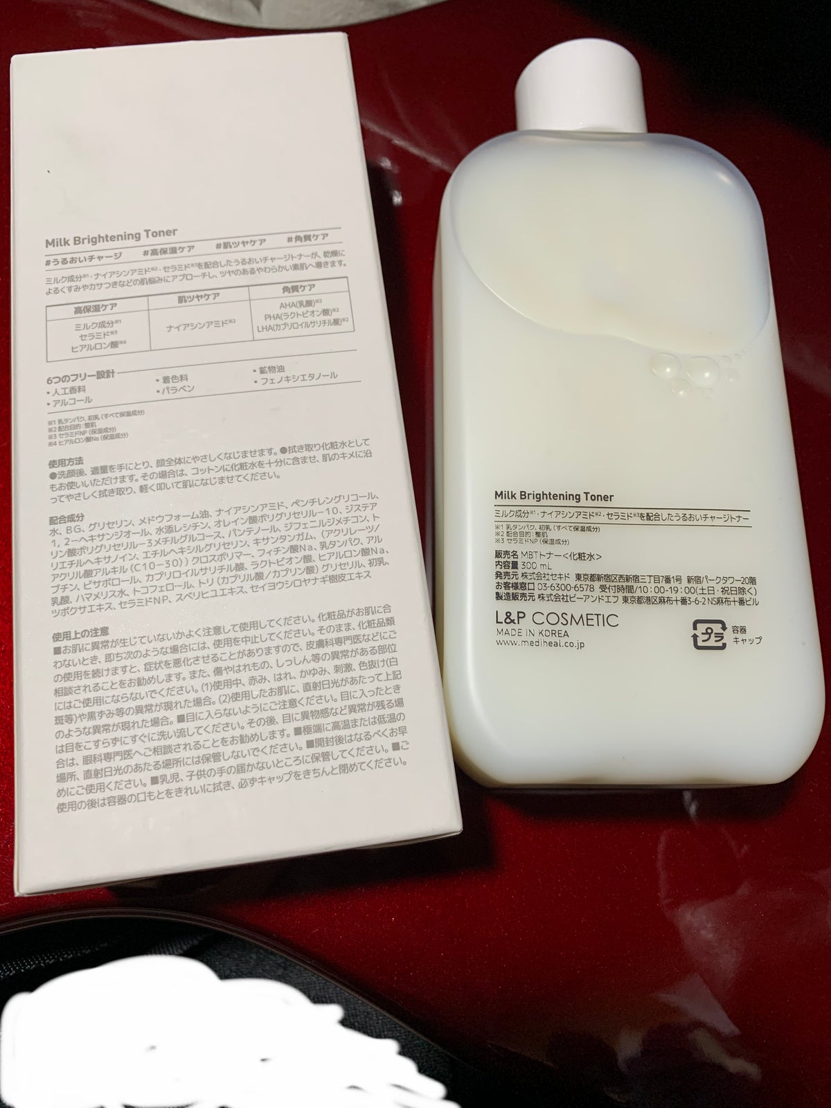 ミルクブライトニングトナー|medihealの口コミ 混合肌におすすめの化粧水!medihealミルクブライトニングトナー化粧水です