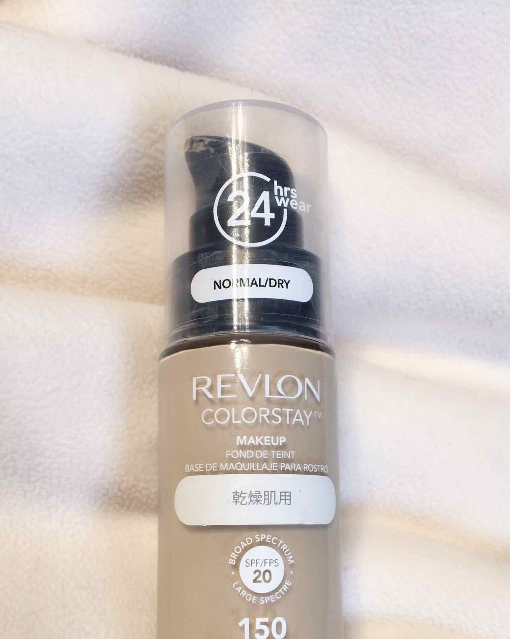 カラーステイ メイクアップ|revlonの色味は?色選びの参考になる口コミ 乾燥肌におすすめのリキッドファンデーション!レブロン カラー