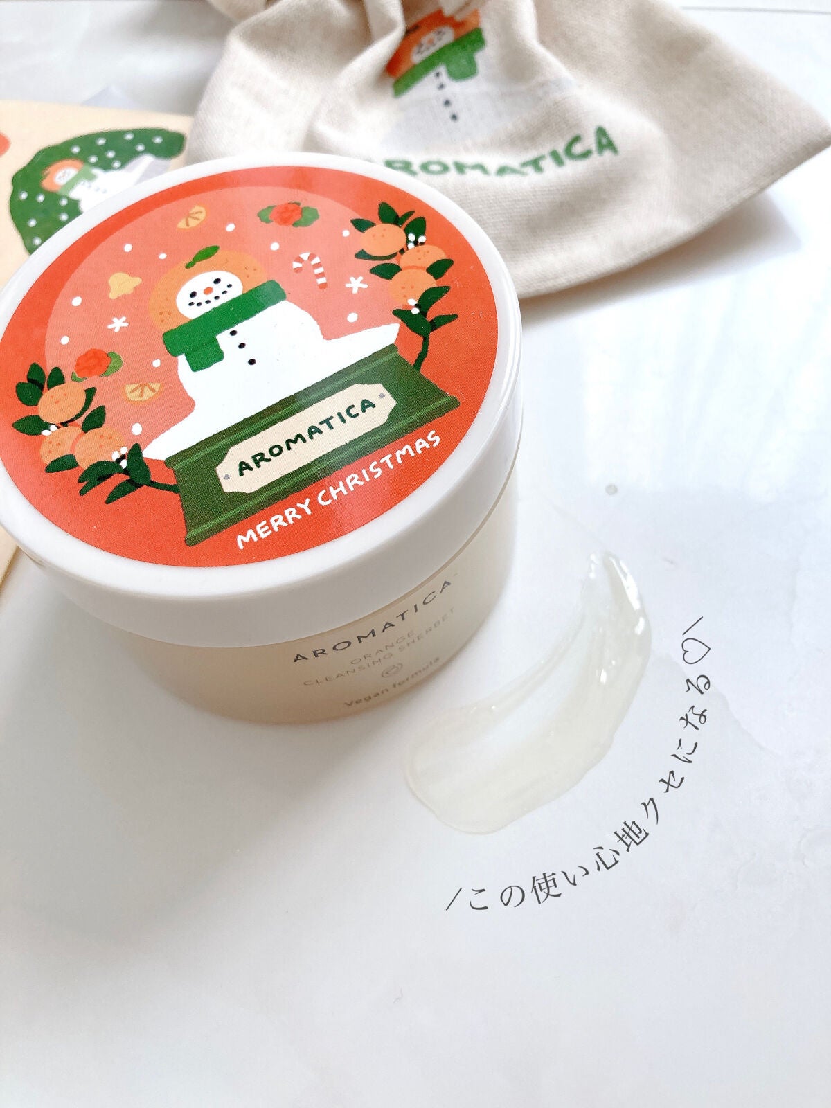 【限定クレンジングバーム】オレンジクレンジングシャーベット|aromaticaの口コミ このとろけ具合クセになる♡/ By Mayaa
