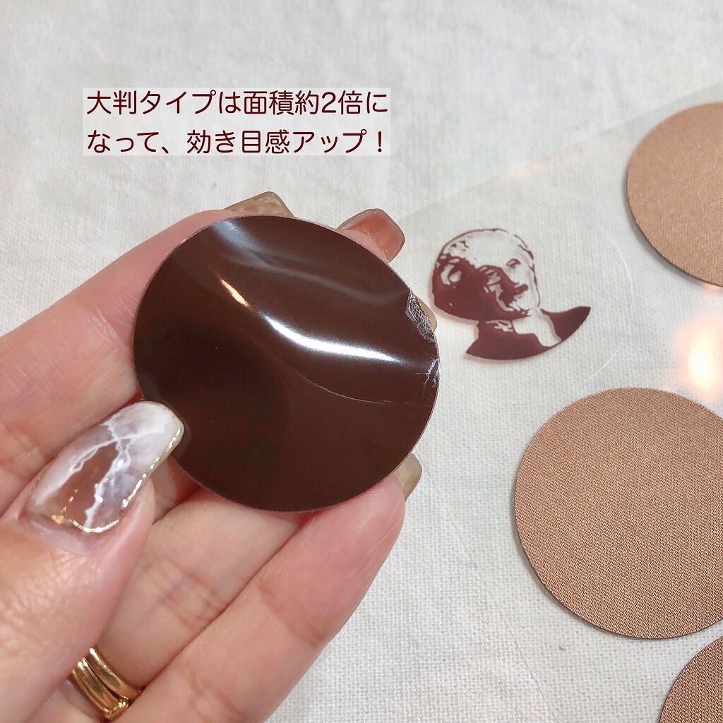 ロイヒつぼ膏r医薬品|ニチバンの効果に関する口コミ がんこな腰痛・肩こりにお悩みの方へ🤲🏻面積約2倍になって、効き目感アップ🔥