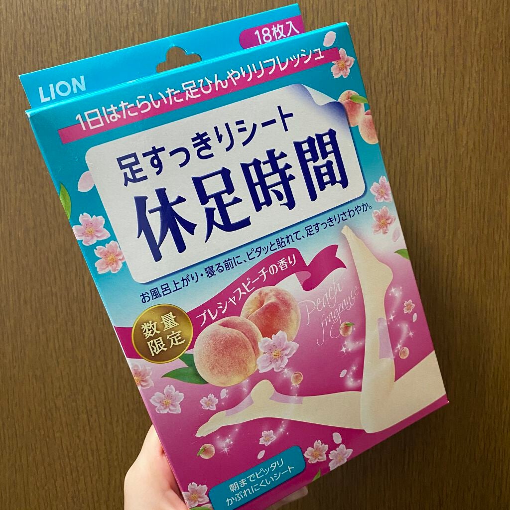 【限定レッグ・フットケア】休足時間 足すっきりシート|休足時間の効果に関する口コミ お久しぶりです!! 今回は、足スッキリシート休足時間に