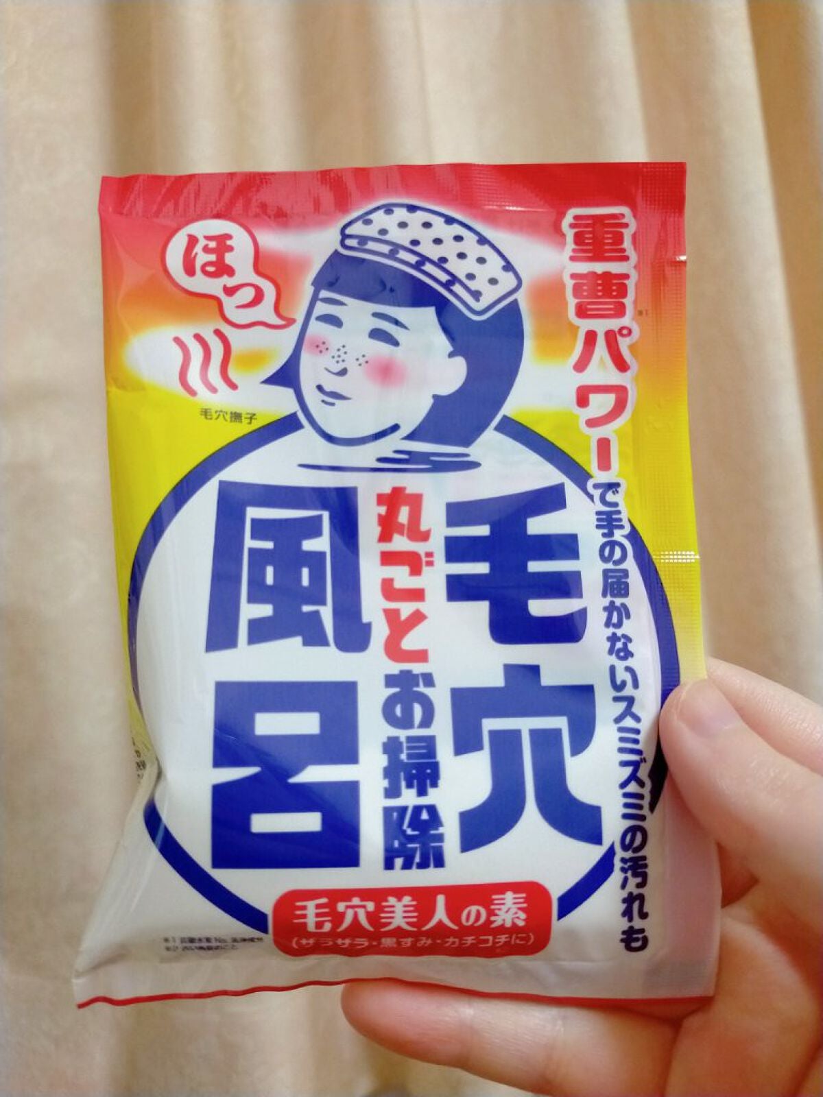 重曹つるつる風呂|毛穴撫子の効果に関する口コミ 毛穴撫子の重曹つるつる風呂 乳白色の湯 By Pommier🍎乾燥肌 Lips