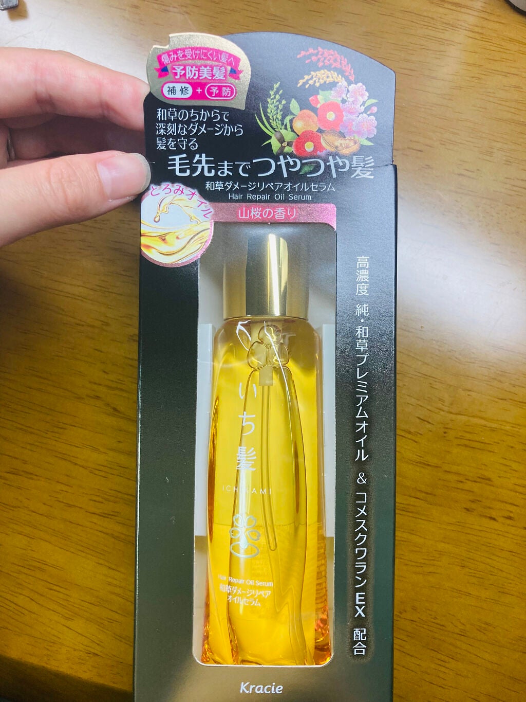 和草ダメージリペアオイルセラム|いち髪の口コミ いち髪 和草ダメージリペアオイルセラム By とも混合肌20代後半 Lips