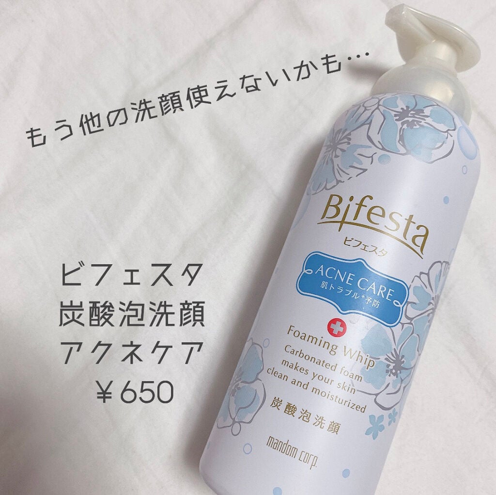 泡洗顔 コントロールケア|ビフェスタの口コミ 友達が使っててめっちゃオススメされて By 𝐓𝐈𝐀𝐌混合肌 Lips