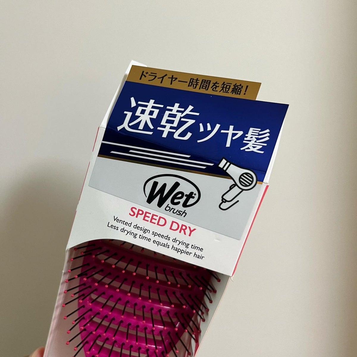 スピードドライ|ウェットブラシの口コミ ウェットブラシ スピードドライピンク By ちずる🌸20代後半 Lips