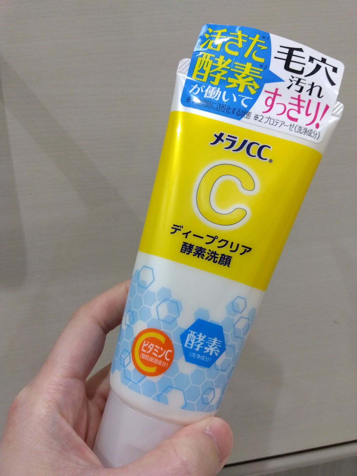 ディープクリア酵素洗顔 |メラノccの口コミ メラノccディープクリア酵素洗顔 By Pi Hop3混合肌30代後半 Lips