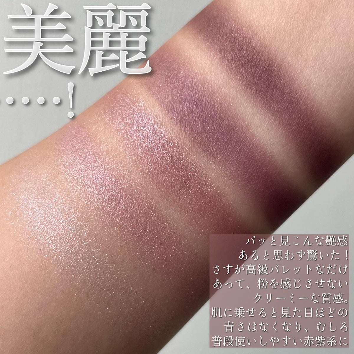 イプノ パレット|lancomeの口コミ ブルベ冬におすすめのアイシャドウパレット! By 熊澤亜里紗混合肌30代前半 Lips