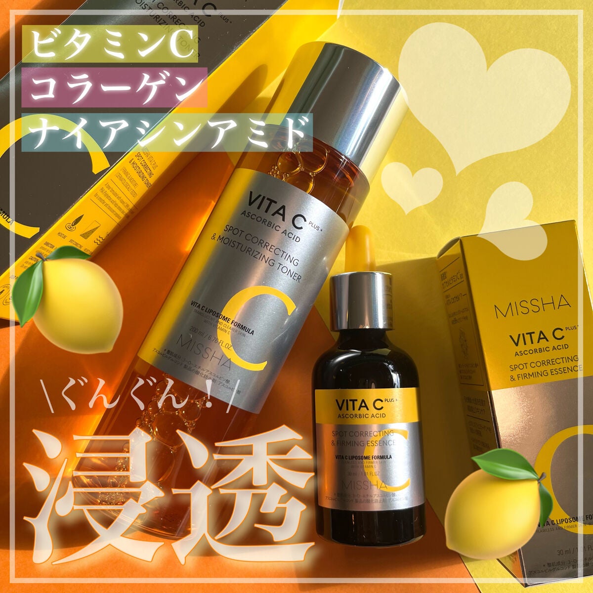 Misshaのスキンケア・基礎化粧品 ビタシープラス 化粧水&ビタシープラス 美容液を使った口コミ 成分すごすぎ!👀肌が飲み込むビタミン