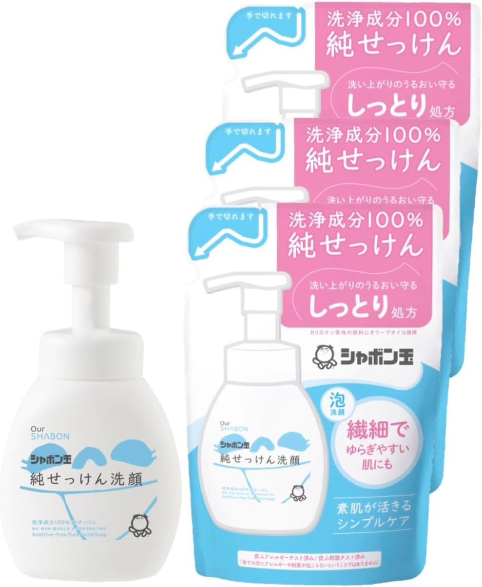 【試してみた】純せっけん洗顔 シャボン玉石けんの効果・肌質別の口コミ・レビュー Lips