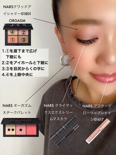 クワッドアイシャドー 01801 (復刻) / NARS(ナーズ) | LIPS