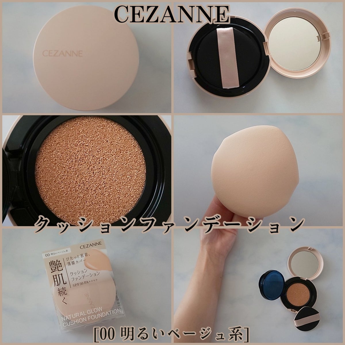 クッションファンデーション|cezanneの口コミ Cezanne クッションファンデーション By ゆきまる混合肌30代前半 Lips