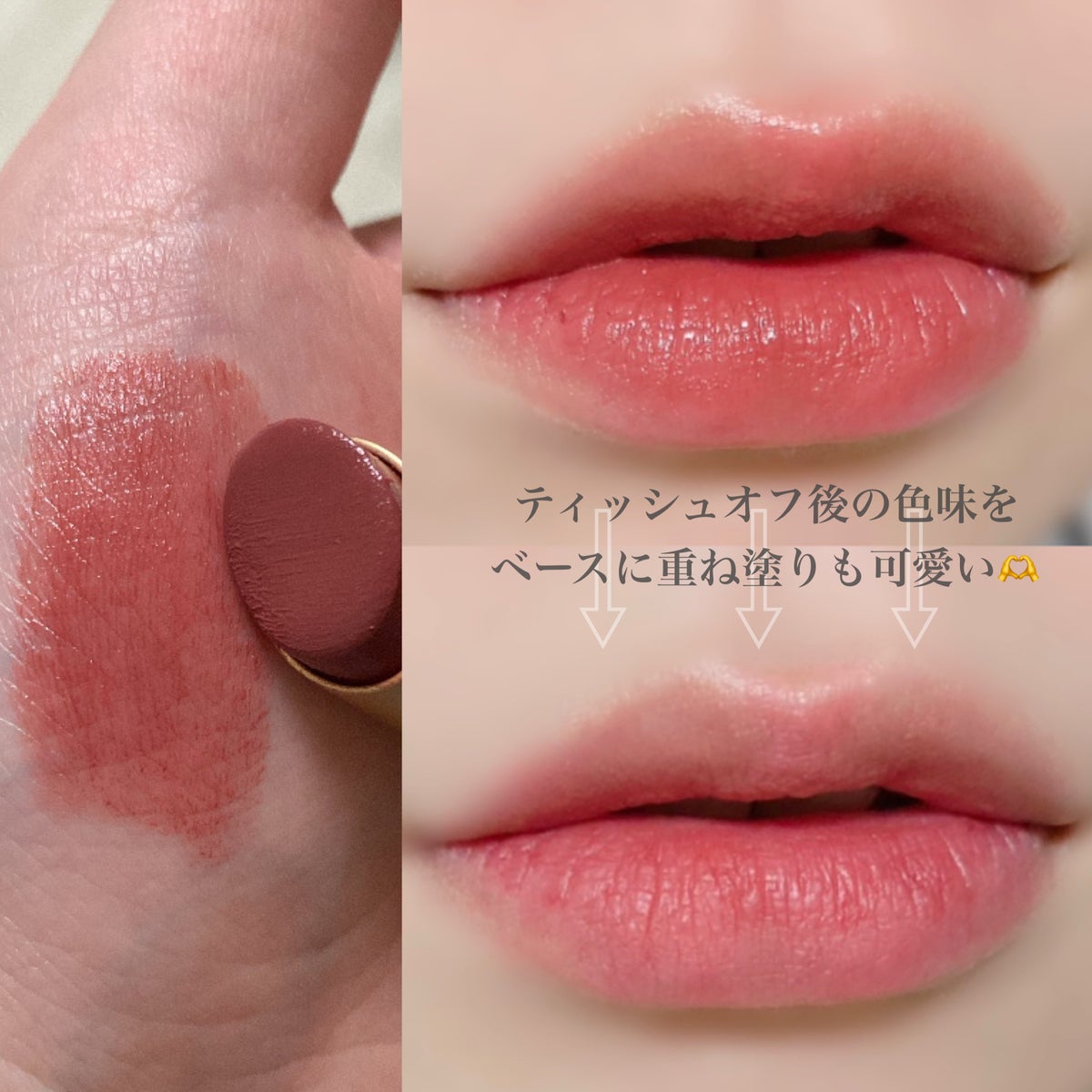 リップスティック|sopoの口コミ ブルベにおすすめの口紅!ブルベさん一度試して! 一気に肌が白く見えるブラウンリップ発見🧸 By