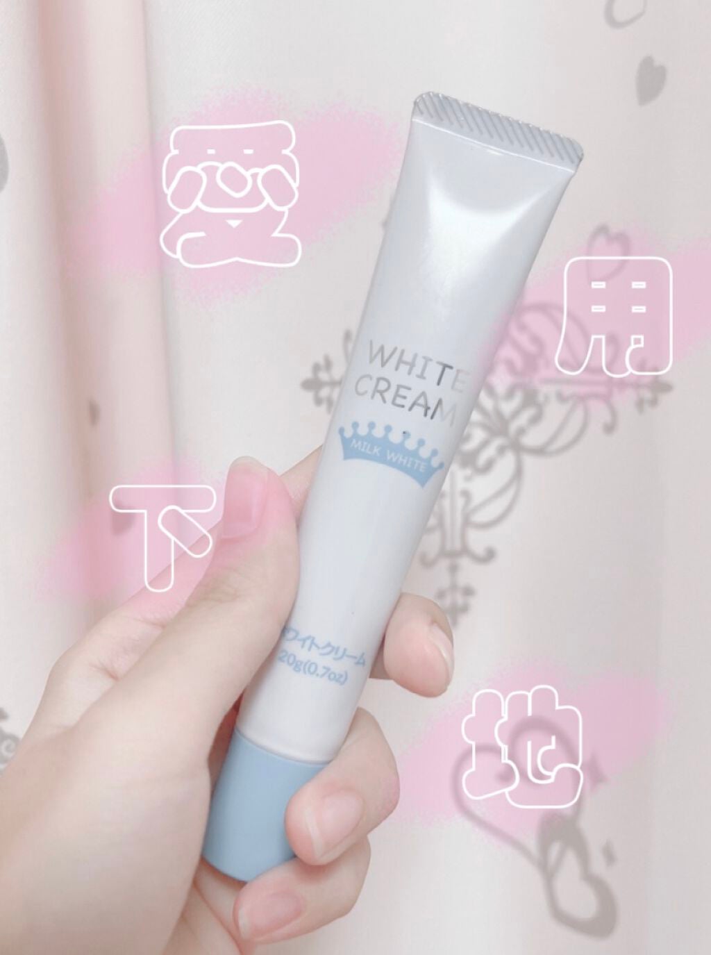 日本製ホワイトクリームd|daisoの口コミ「超優秀!100均で買えるおすすめ化粧下地!♡私の愛用下地♡ こんにちは!萌甘です! 」 By