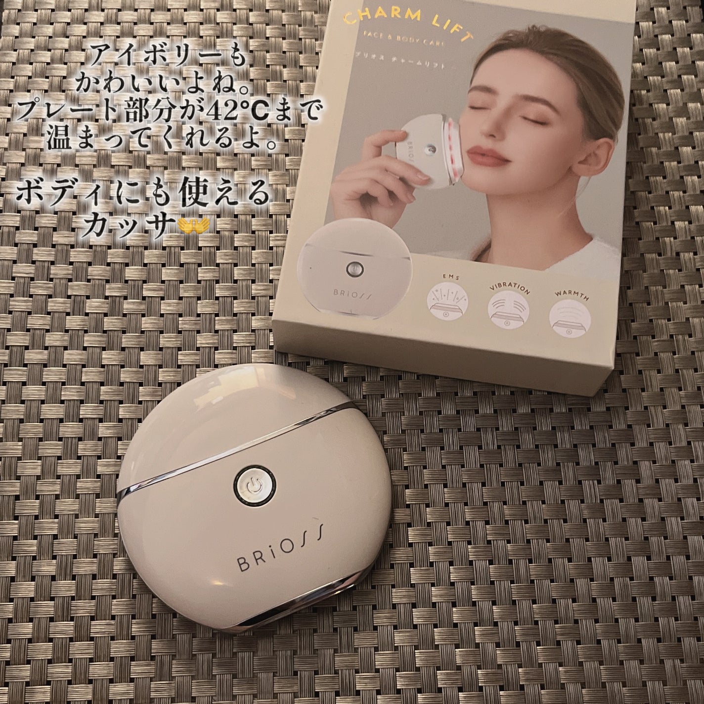 チャームリフト | アイボリー BRiOSS(ブリオス) | LIPS SHOPPING チャームリフト | アイボリー BRiOSS(ブリオス) | LIPS SHOPPING