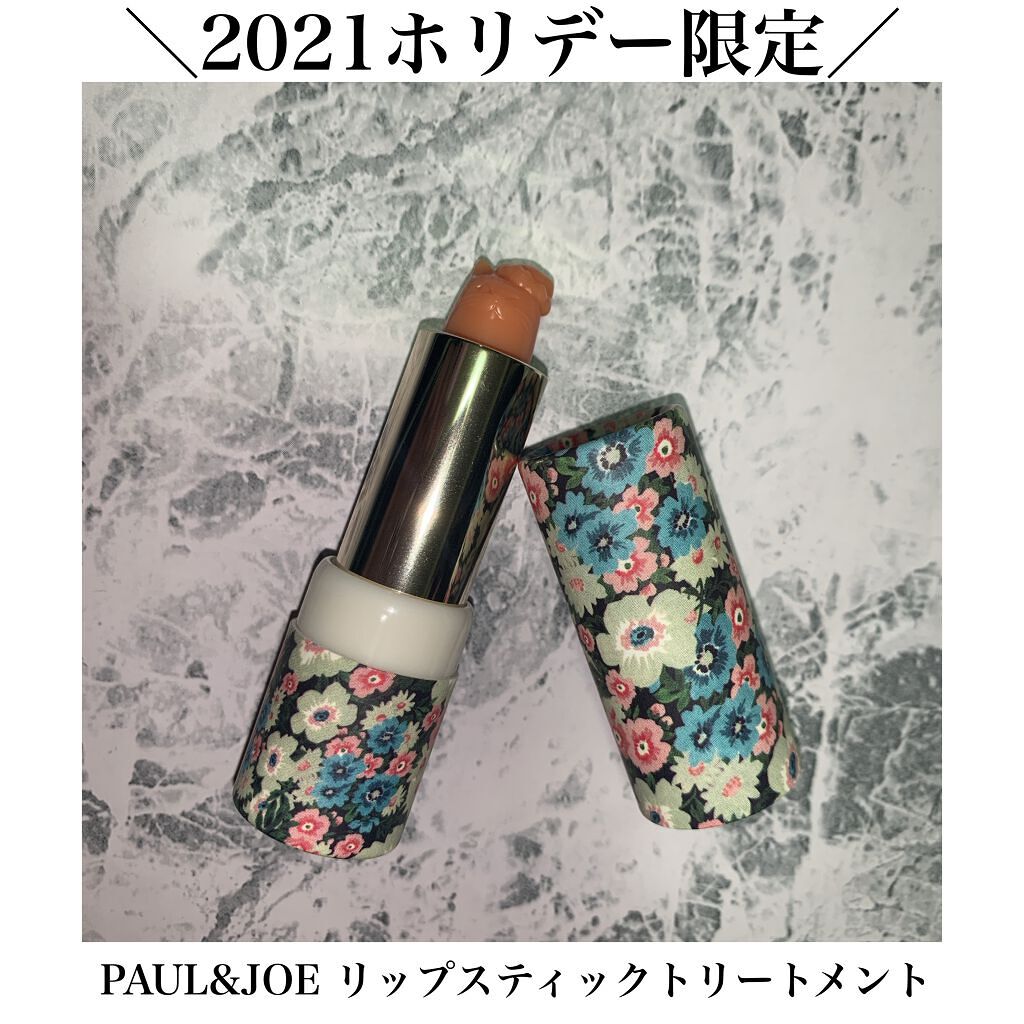 【限定リップケア・リップクリーム】リップスティック トリートメント|paul And Joe Beauteの口コミ 2021ホリデー限定🐱🎄
