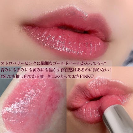 YSL ラブシャイン リップスティック 209 PINK DESIRE ピンク YSL ラブシャイン リップスティック 209 PINK DESIRE ピンク