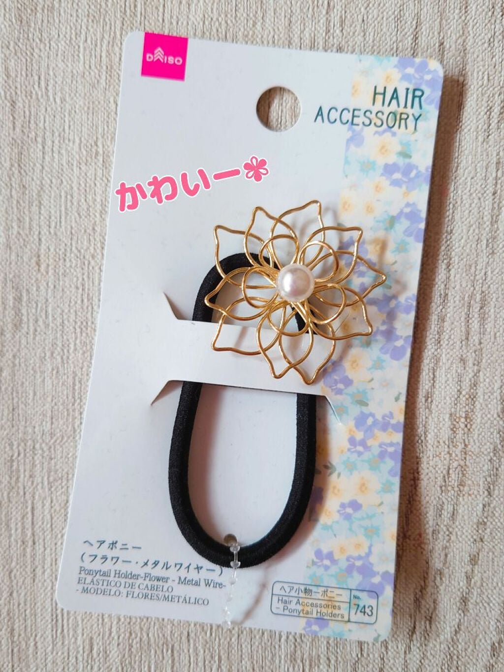 ヘアアクセサリー|daisoの口コミ 超優秀!100均で買えるおすすめヘアケアグッズ!daiso ヘアアクセサリー フラワー・メタル