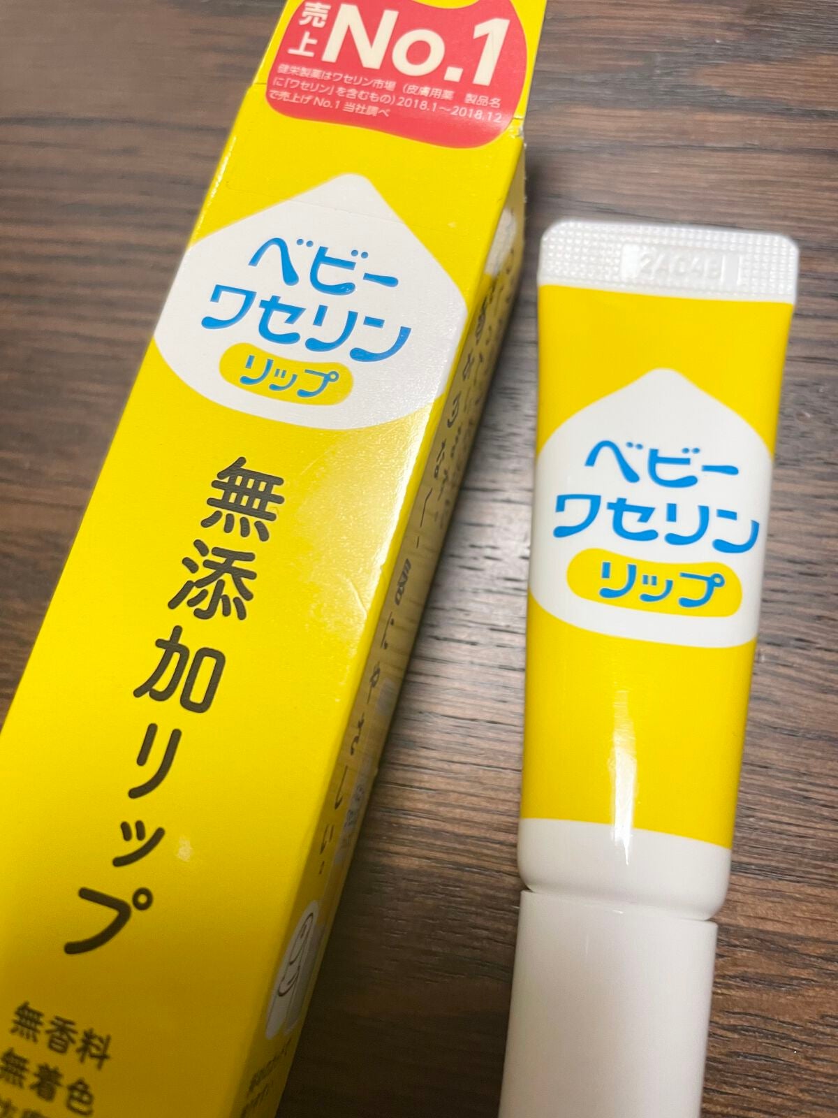 ベビーワセリンリップ|健栄製薬の口コミ「「ベビーワセリンリップ」を購入しました👶 」 By かな Lips