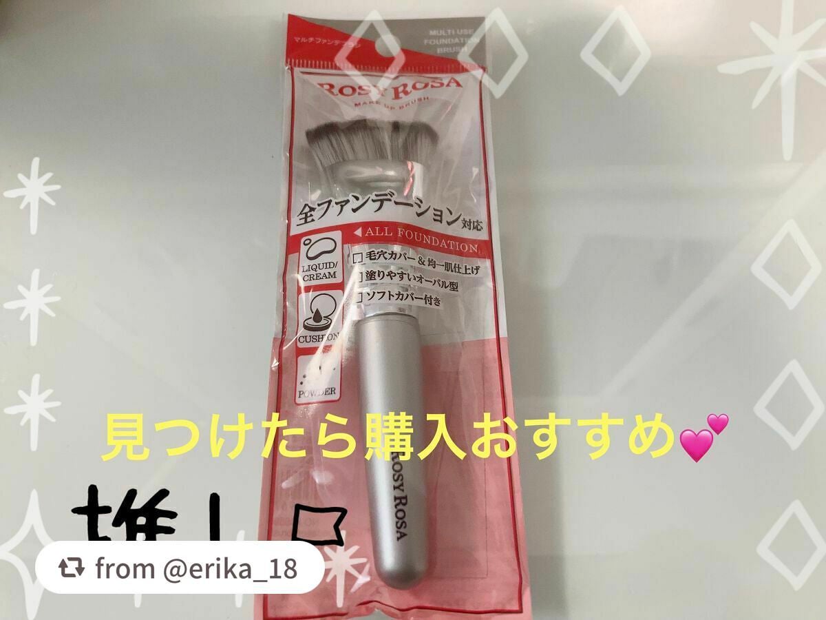 【公式】ロージーローザ(rosyrosa) On Lips 「erika18 さま、素敵な投稿ありがとうございます 肌あ」 Lips