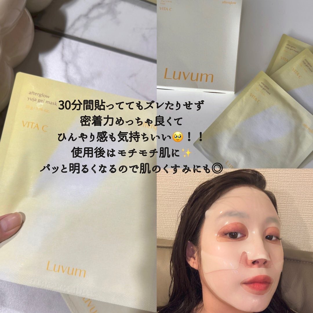 【2023年秋新作シートマスク・パック】アフターグロウゆずゲルマスク|luvumの口コミ 🇰🇷オリヤンで一位獲得🥇したlu By