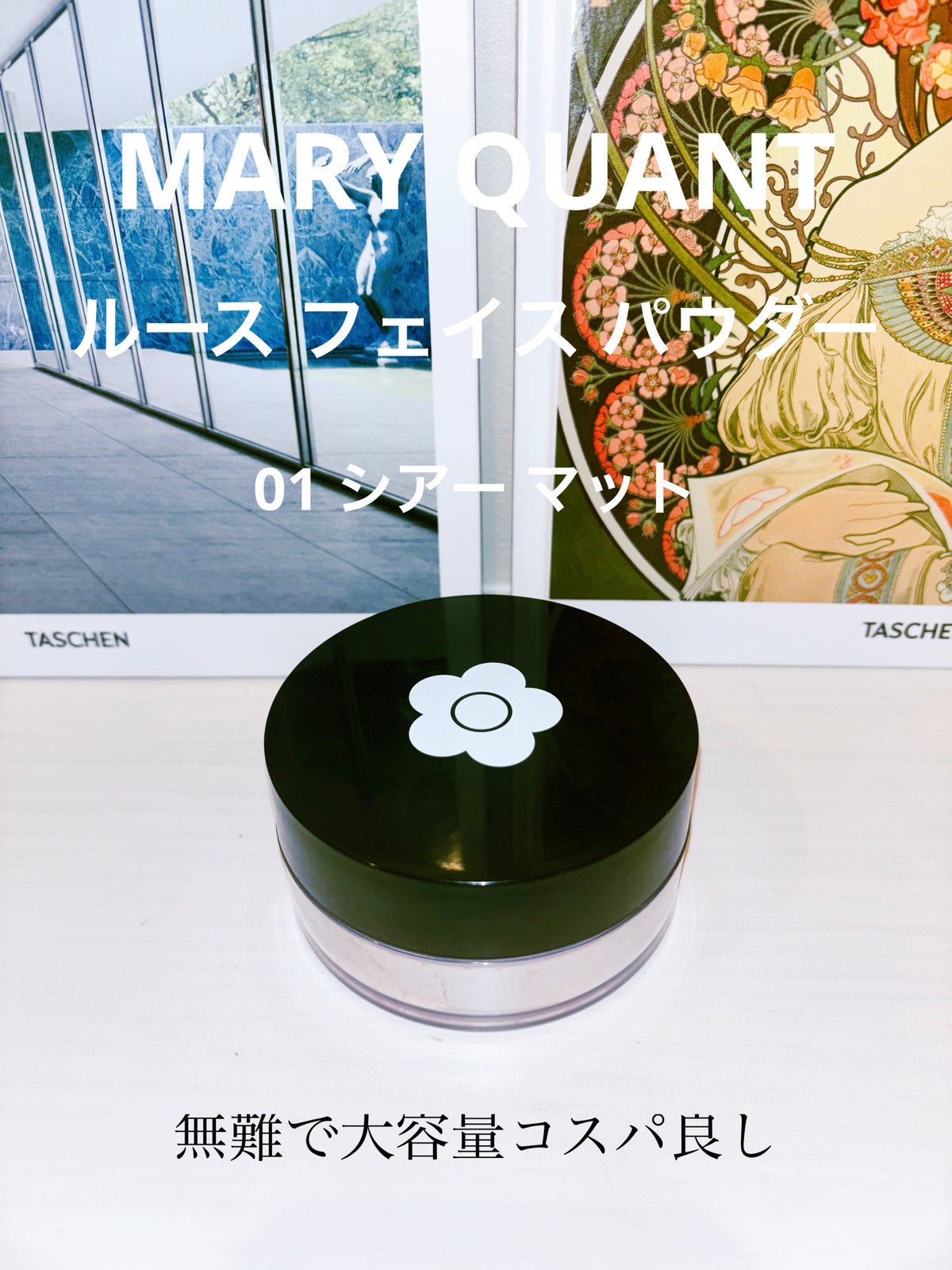 ルース フェイス パウダー |mary Quantの口コミ 🛍mary Quant ルース フェイス パウダー 01 シアー マット By