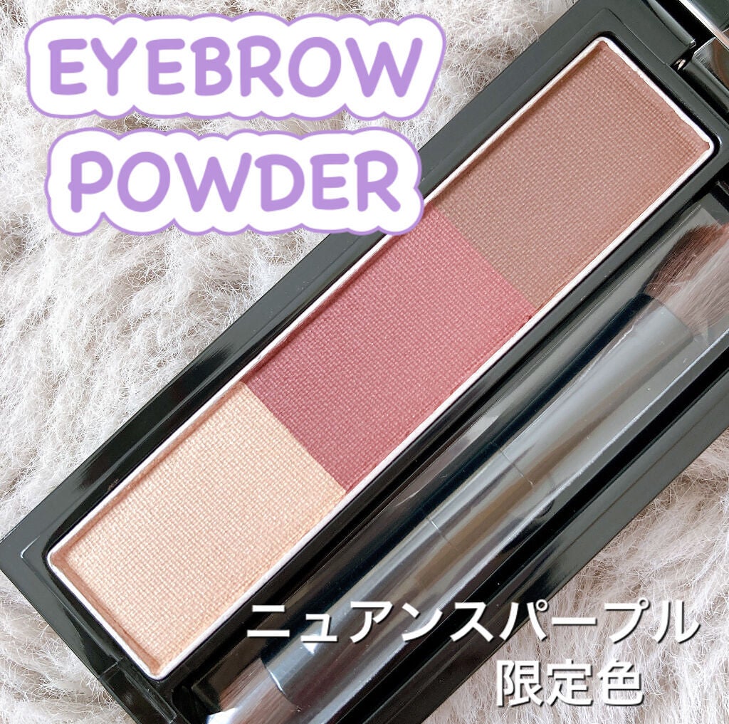 【限定色レビュー】リシェ アイブロウパウダー|viséeの口コミ ⭐️限定色!!eyebrow Powder⭐️ By 𝔸𝕟𝕜𝕠混合肌