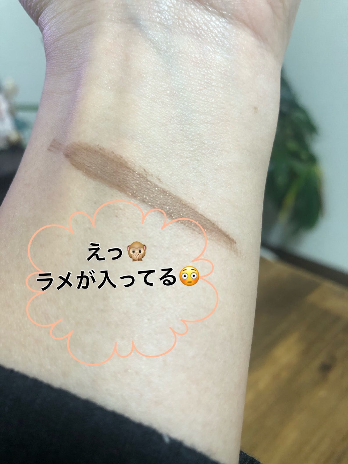 眉マスカラ|daisoの口コミ 超優秀!100均で買えるおすすめ眉マスカラ!daiso商品!眉マスカラレビュー By Chihiro