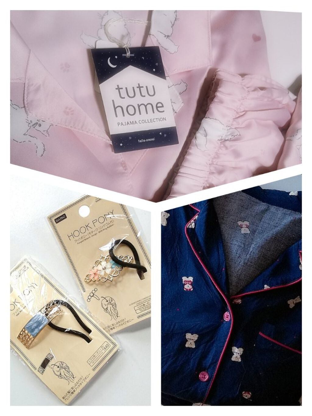 からまないゴム100本入|daisoを使った口コミ 娘に 送ったパジャマ娘が 選んだ柄💗お値段もお手頃 By ピー Lips