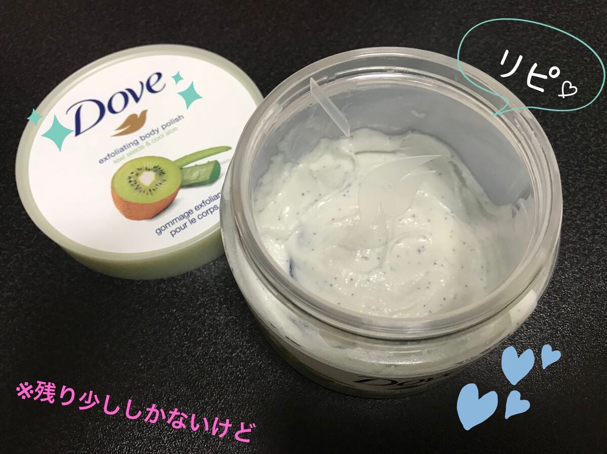 クリーミースクラブ キウイ&アロエ|ダヴの使い方を徹底解説 初ボディスクラブ 【使った商品】クリーミーボディスクラブ By A乾燥肌