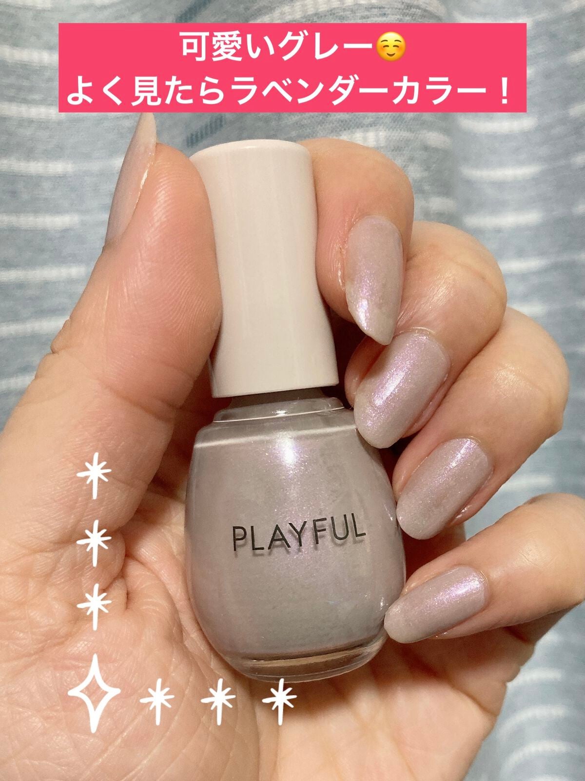 プレイフル アップデートネイル|playfulの口コミ これいいかも!と衝動買いしたネイルのレビューを By ピリカ混合肌 Lips