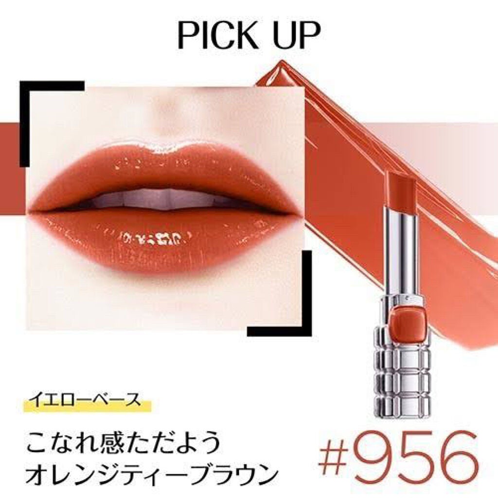 シャインオン|ロレアル パリの口コミ わたし的に大優勝リップ ロレアルパリシャインオン956 ティーオレンジサングインです。 By えくぼ