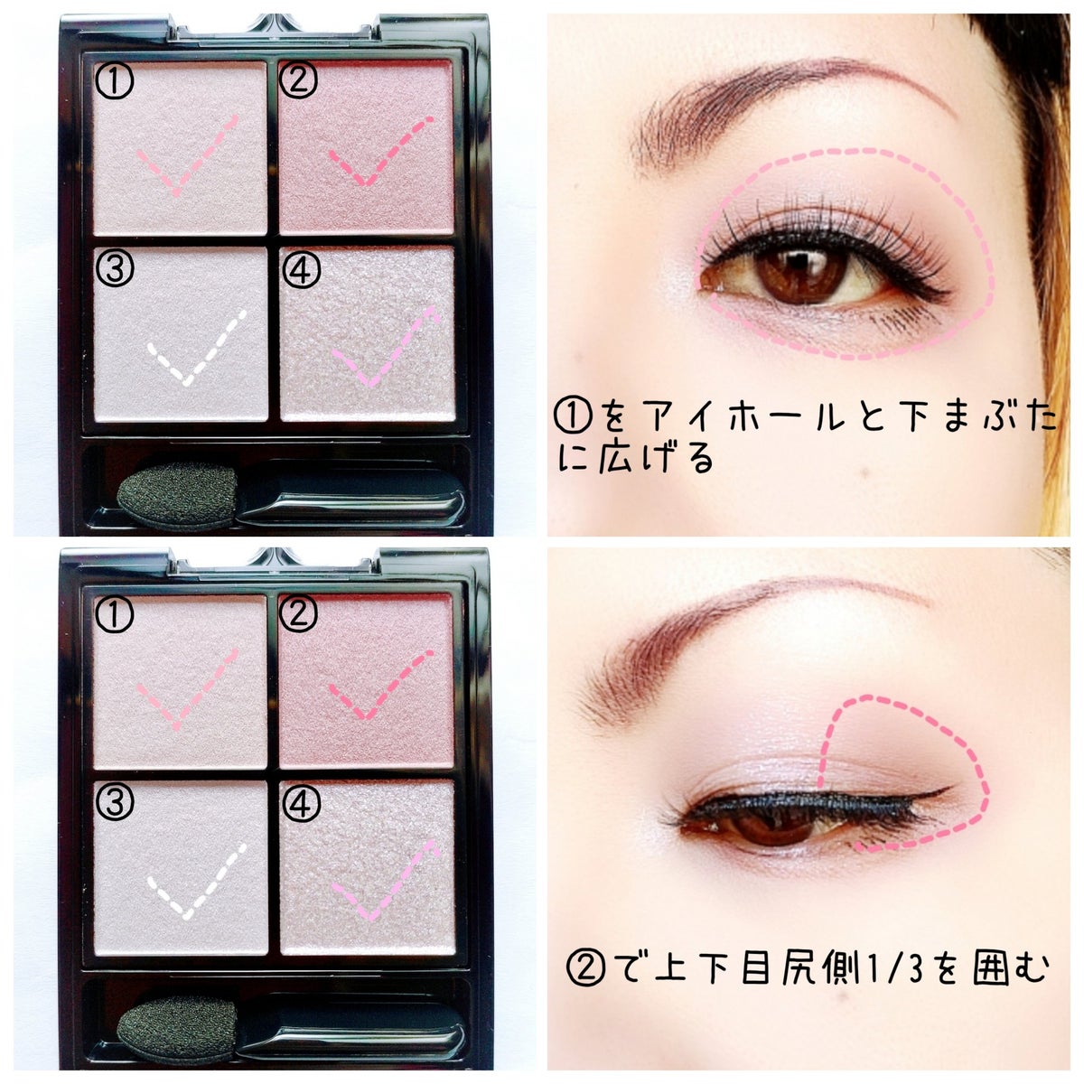 ポッピングシルエットシャドウ|kateの使い方を徹底解説 ブルベにおすすめのアイシャドウパレット!【お気に入りだからこそ違う方法を見つけ