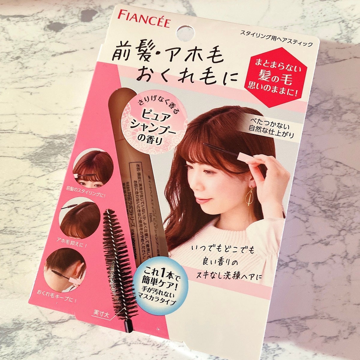 ポイントへアスティック ピュアシャンプーの香り |フィアンセの口コミ 【フィアンセ ポイントヘアスティック】 By Macoron混合肌