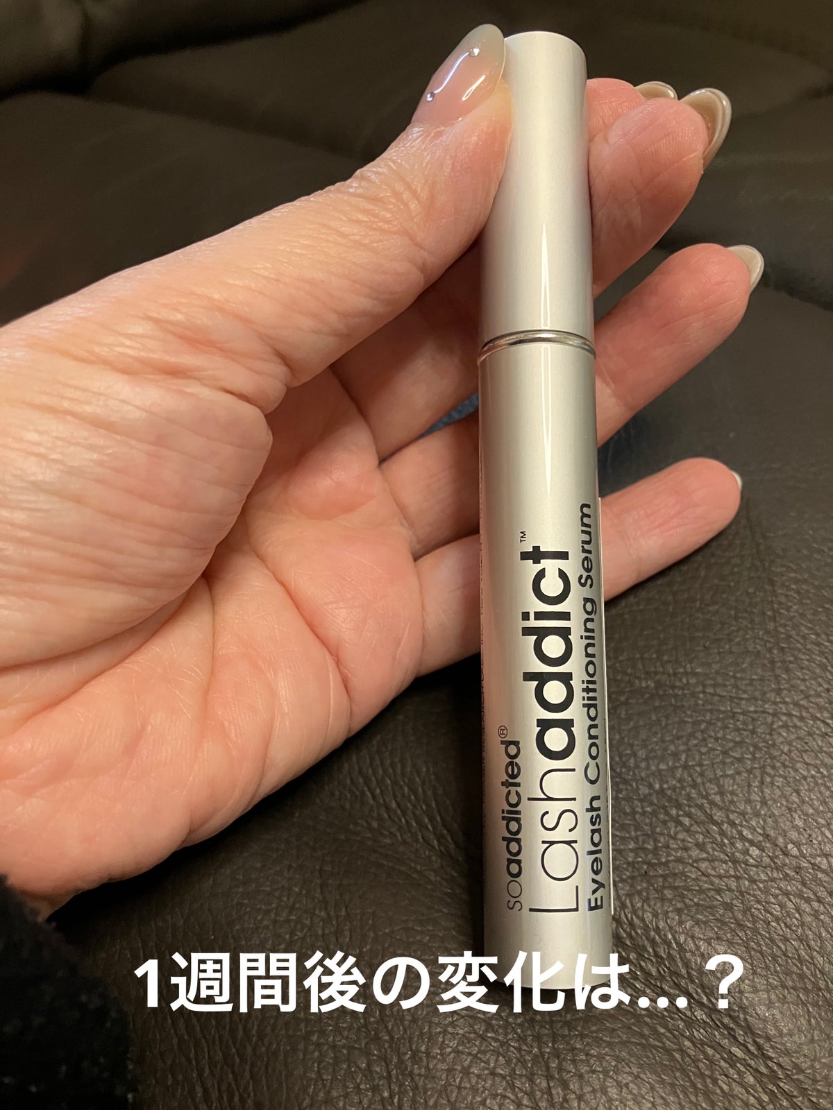 ラッシュアディクト アイラッシュコンディショニングセラム|soaddictedの口コミ ラッシュアディクトを塗り始めて今日で1週間 By